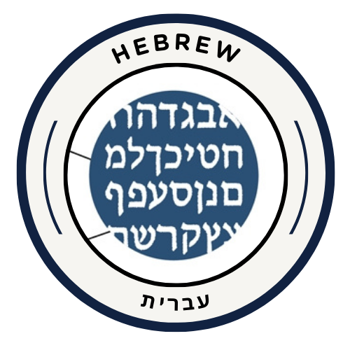 Hebrew | Teach Yourself UK